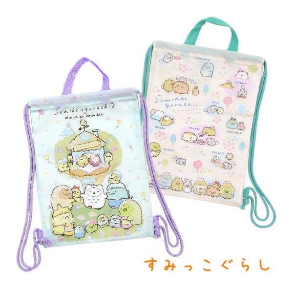 【発売日：2022年12月07日】コロコロしたキャラクターたちが何とも言えない可愛さを放つ、すみっコぐらしのナップシューズ入れが登場☆上履き入れとして活躍すること間違いなし！ナップサックタイプなので肩から背負えるのが嬉しいポイントです◎ハン...