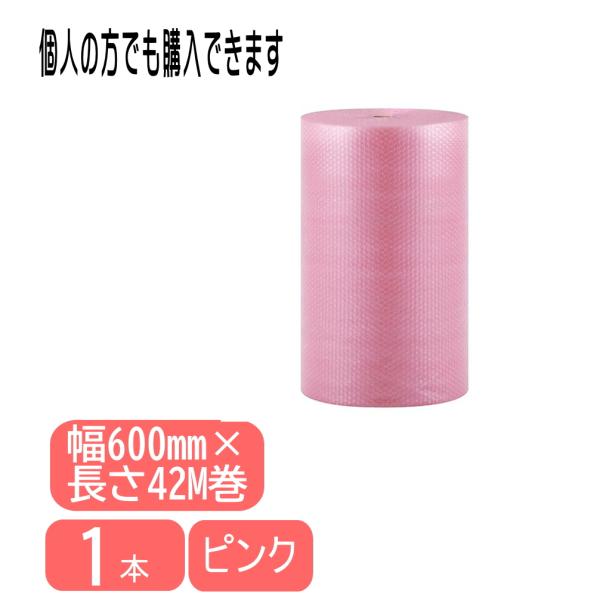 ◆銘柄：P-d37LピンクL◆カラー：透明ピンク◆対応サイズ：幅 600×42m巻き◆数量：1本◆粒径/粒高：φ10mm/3.5mm◆ロールの巻き径：約380mm◆構造：3層品◆材質：ポリエチレン