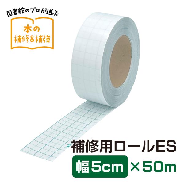 書籍をキズ・汚れ・紫外線から守る、透明ラミネートシールです。ロールタイプで、必要な長さに応じてカットして使います。 裏の剥離紙に1cm四方のマス目が入っています。★公共図書館で長年愛用されている信頼と実績の商品！からだに害を及ぼす物質は含ま...