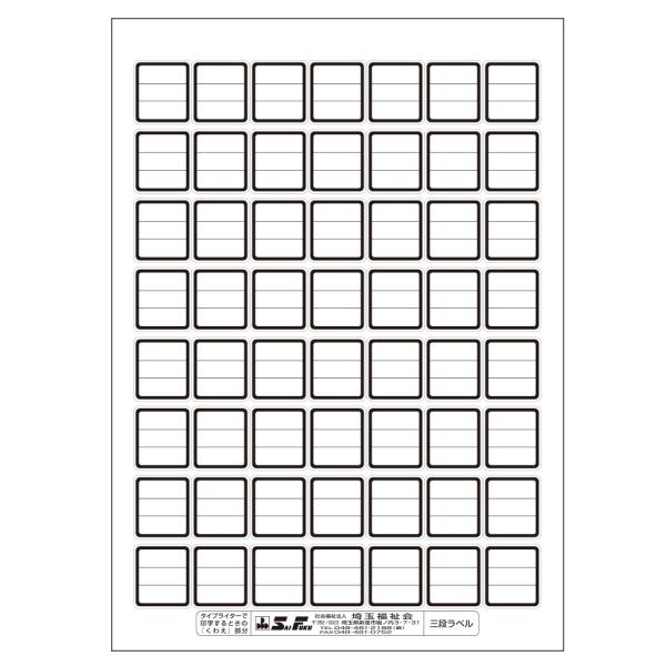 ◆商品特長 インクが乗りやすく、早く浸透するので印字が擦れたり滲んだりせず作業効率がUP。B5/A4規格はレーザープリンター/インクジェットプリンター兼用、タイプライターでも使用できるマルチタイプの図書ラベル！糊は剥がれにくい強粘タイプ、イ...