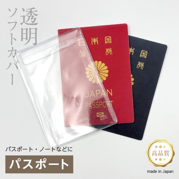 【書籍をキズ・汚れから守る】本をキズや汚れ、紫外線による日焼け、擦れ、傷み、水などから保護します。素材のPVC（ポリ塩化ビニール）は耐水性に優れています。また耐候性があるので紫外線による経年劣化もしにくいです。【高品質な日本製】＼透明度が高...