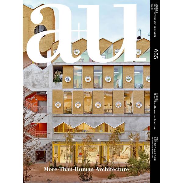 【発売日：2025年03月26日】発行：エー・アンド・ユー