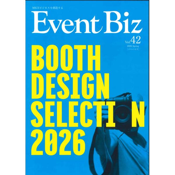 【発売日：2026年03月03日】発行：ピーオーピー