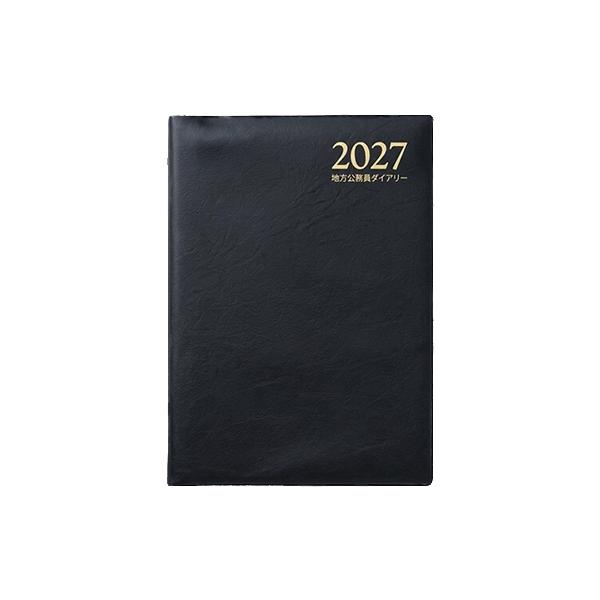 【発売日：2026年08月26日】発行：ぎょうせい