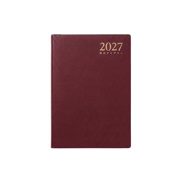 【発売日：2026年08月26日】発行：ぎょうせい