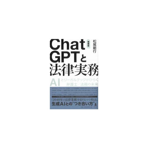 【発売日：2025年07月07日】発行：弘文堂