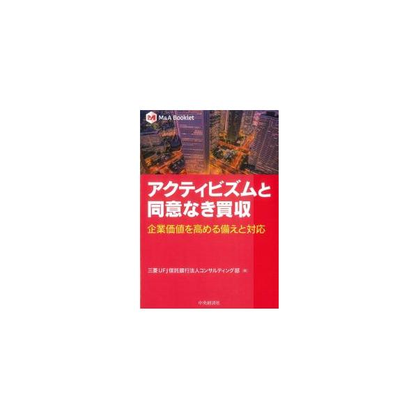 【発売日：2026年05月07日】発行：中央経済社