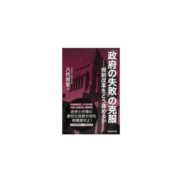 【発売日：2026年02月19日】発行：日本法令