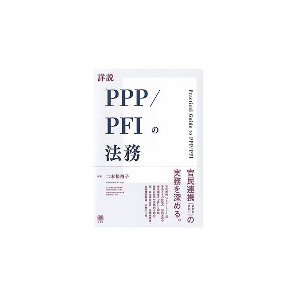 【発売日：2025年12月09日】発行：有斐閣