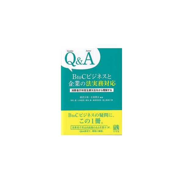 【発売日：2026年05月15日】発行：有斐閣