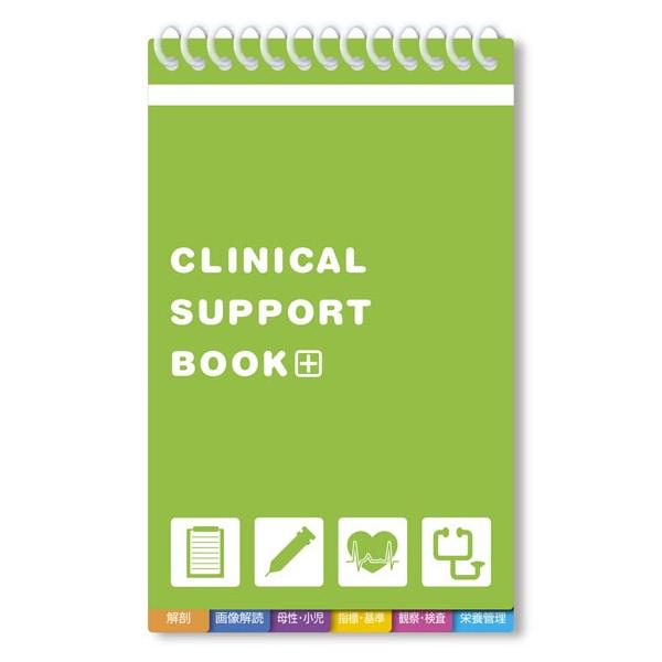 【発売日：2025年07月18日】発行：東京法令