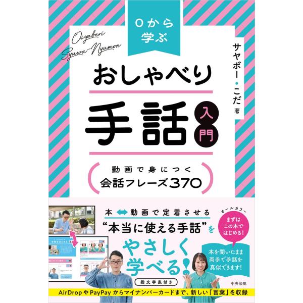 【発売日：2026年02月27日】発行：中央法規出版