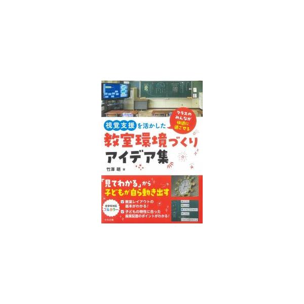【発売日：2026年03月27日】発行：中央法規出版