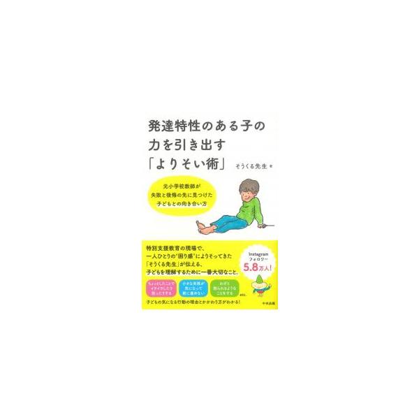 【発売日：2026年03月27日】発行：中央法規出版