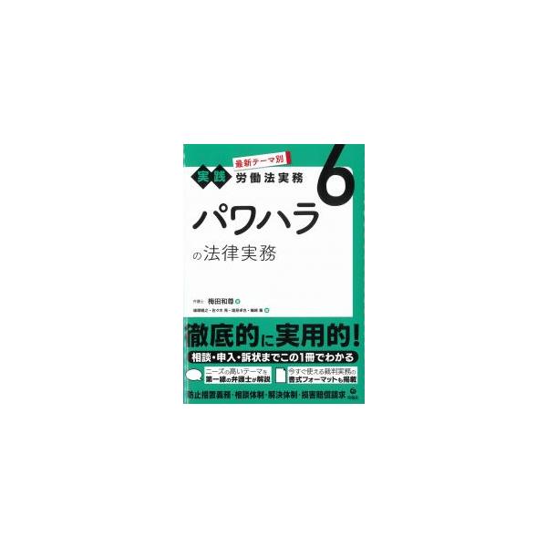 【発売日：2025年06月26日】発行：旬報社
