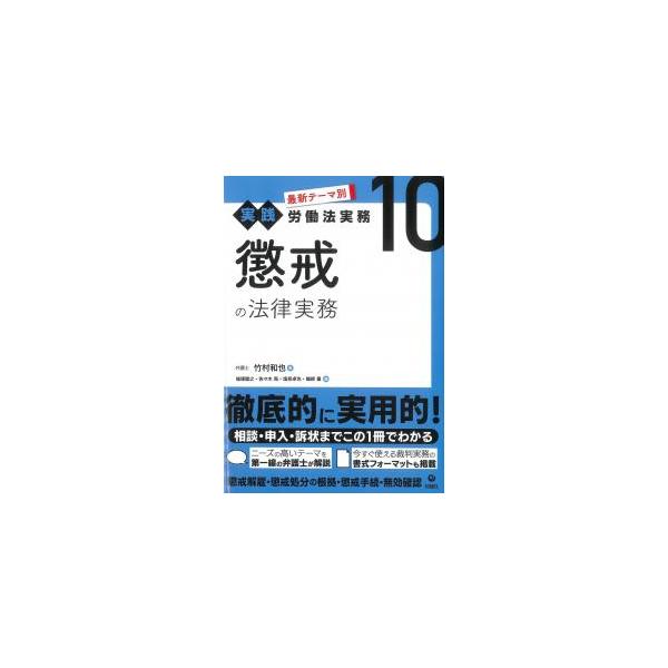 【発売日：2025年10月27日】発行：旬報社