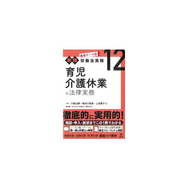 【発売日：2026年01月26日】発行：旬報社