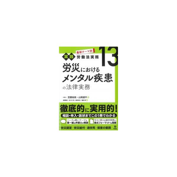 【発売日：2026年02月20日】発行：旬報社