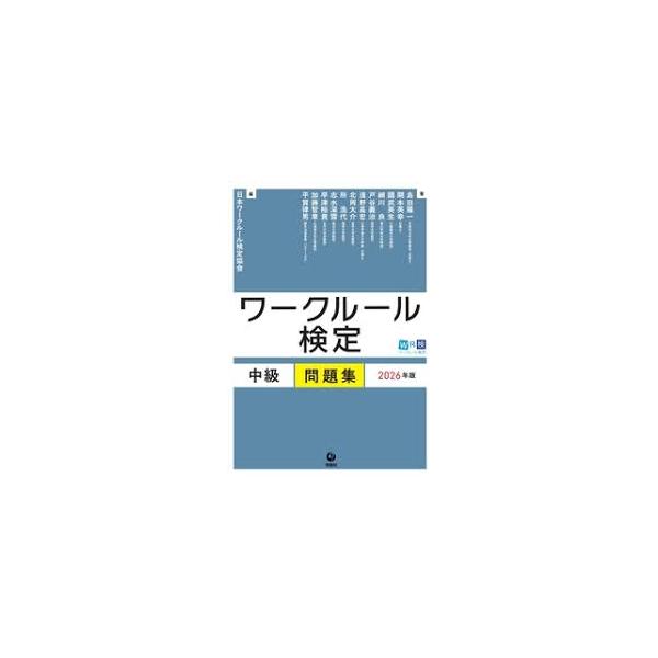 【発売日：2026年03月26日】発行：旬報社
