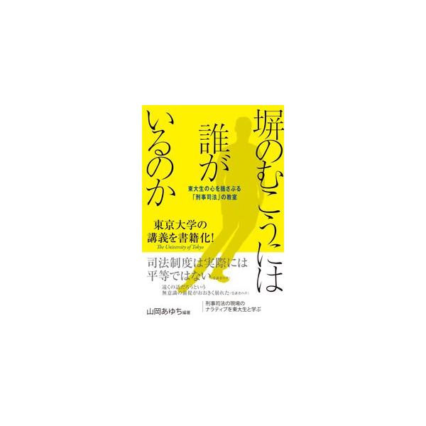 【発売日：2026年03月26日】発行：旬報社