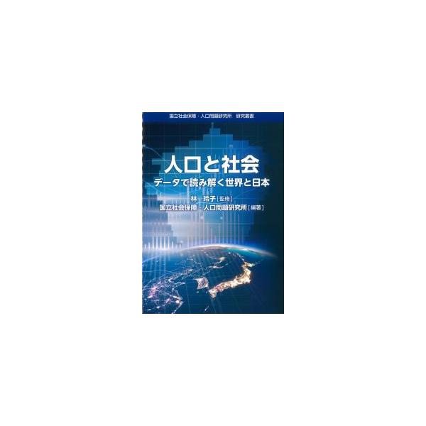【発売日：2026年05月08日】発行：日経印刷