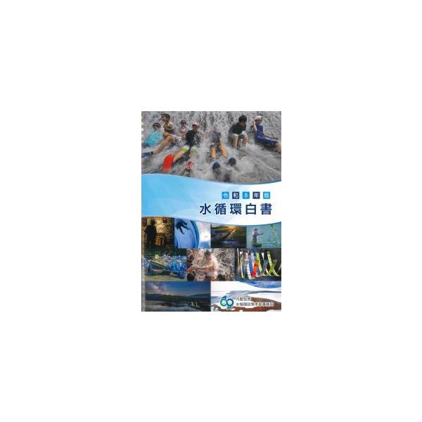 【発売日：2026年07月31日】発行：日経印刷