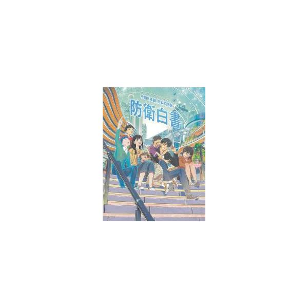 【発売日：2026年08月24日】発行：日経印刷