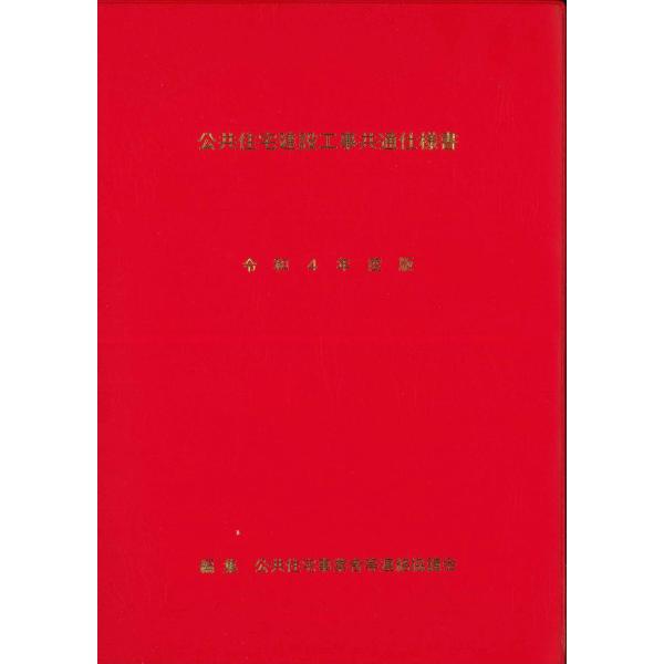 【発売日：2024年09月12日】発行：創樹社発売：ランドハウスビレッジ