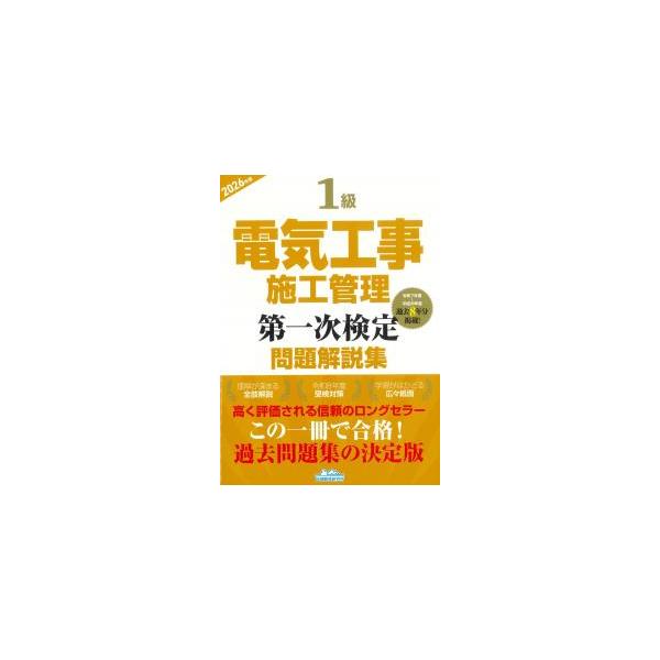 【発売日：2025年12月25日】発行：地域開発研究所