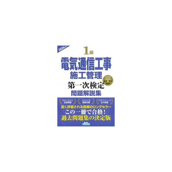 【発売日：2026年04月17日】発行：地域開発研究所