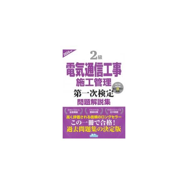 【発売日：2026年03月18日】発行：地域開発研究所