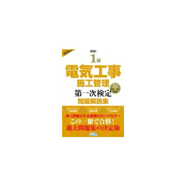 【発売日：2026年05月21日】発行：地域開発研究所