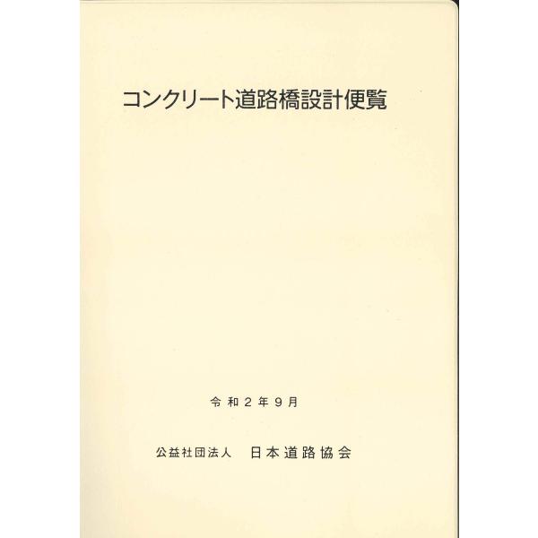 【発売日：2025年06月19日】ｖ