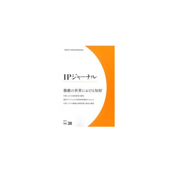【発売日：2026年09月18日】発行：アップロード