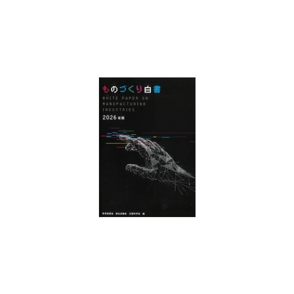 【発売日：2026年10月07日】発行：勝美印刷