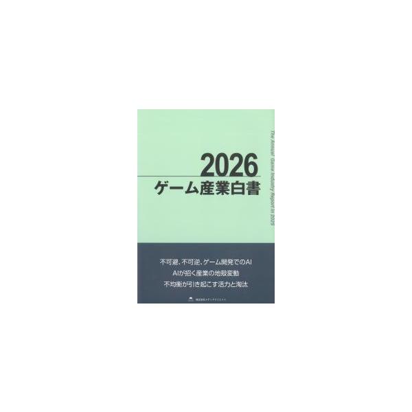 【発売日：2026年04月27日】発行：メディアクリエイト