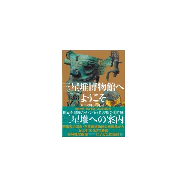 【発売日：2026年04月14日】発行：日本出版制作センター