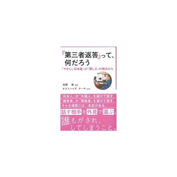 【発売日：2026年03月06日】発行：恒春閣