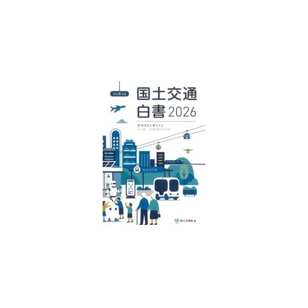 【発売日：2026年09月01日】発行：サンワ