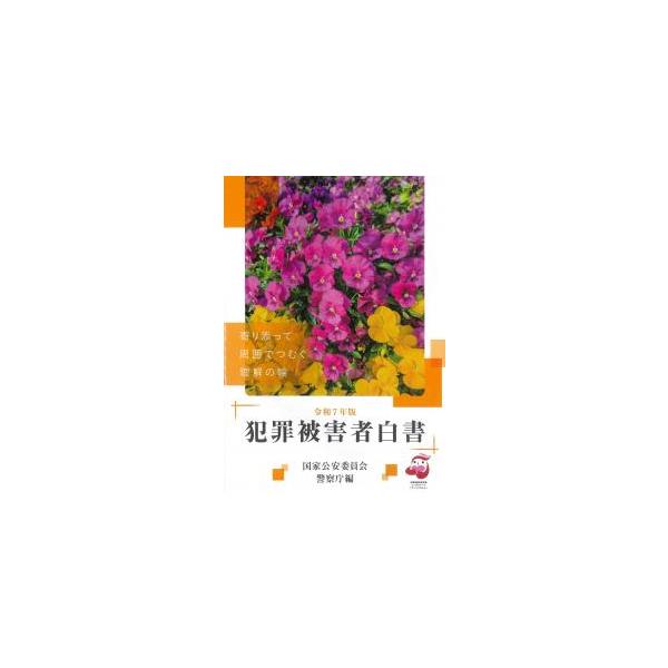 【発売日：2026年02月09日】発行：太陽技報堂