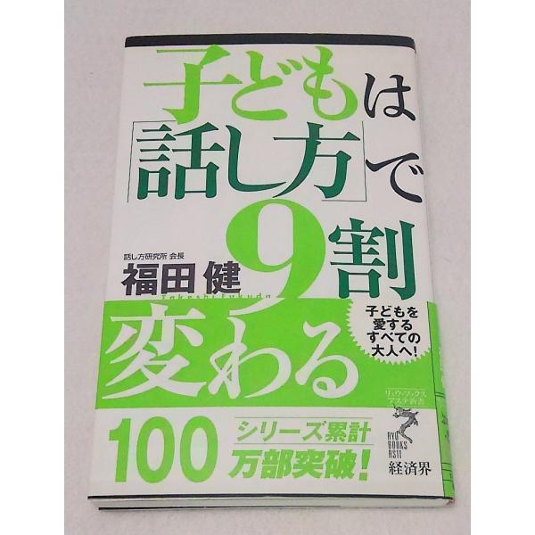 新書　2009年3月初版第1刷発行　2009年10月初版第9刷発行　227P11×17cm本の状態：非常によい、美本