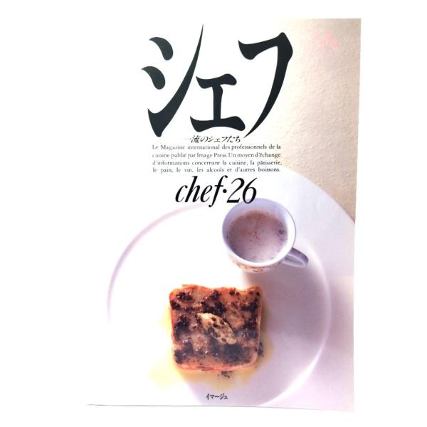 ・本の形態 ：大型本・本のサイズ ：30×21cm・ページ数 : 168p・発行年：1995年3月20日・ISBN ：9784879301161◆本の状態：非常に良い。