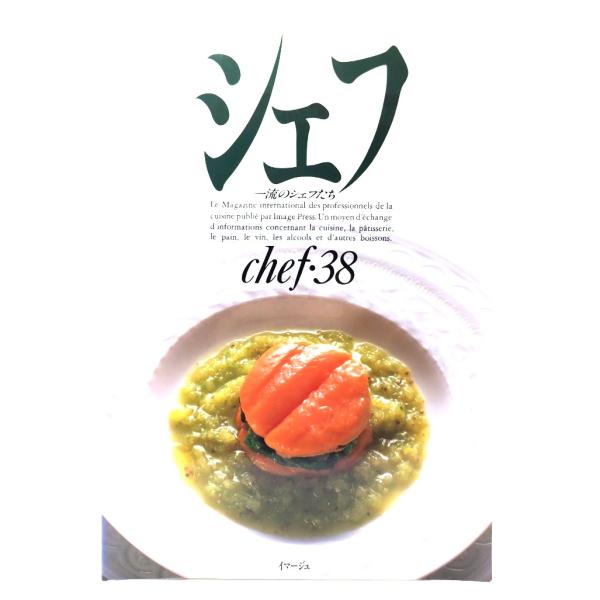 ・本の形態 ：大型本・本のサイズ ：30×21cm・ページ数 : 176p・発行年：1998年3月20日・ISBN ：9784879301284◆本の状態：非常に良い。
