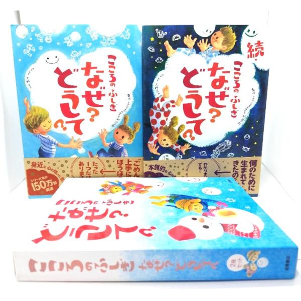 ・本の形態：単行本ソフトカバー2冊(専用セット函付き)・サイズ：21×15cm・ページ数：189p・発行年：2015年10月15日・ISBN ： 9784471103439◆本の状態：良好上・両巻とも見返しに個人印あり。函の内側にも個人印あ...