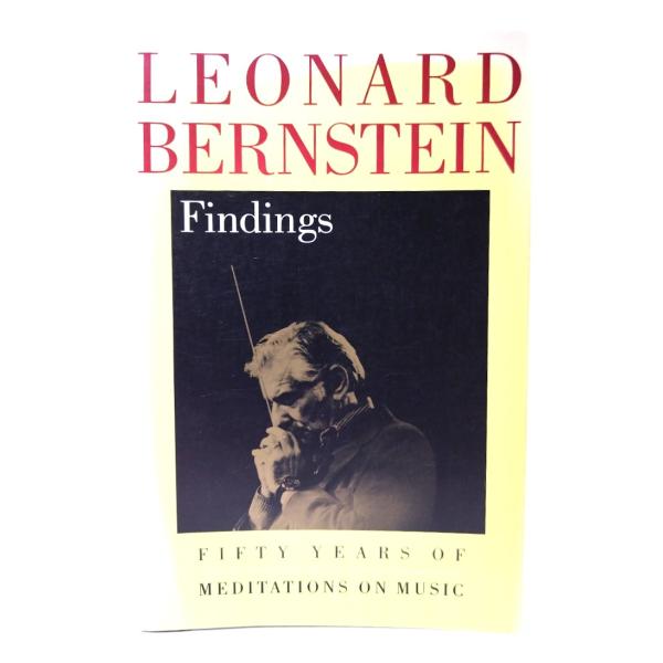 ・本の形態：ペーパーバック(英語)・サイズ：24×15cm・ページ数：381p・発行年：1982年・ISBN ： 9780385424370◆本の状態：並・表紙カバー/表面に色褪せ、見返しにヤケあり。・本体/天地小口に強いヤケあり。・本文/...