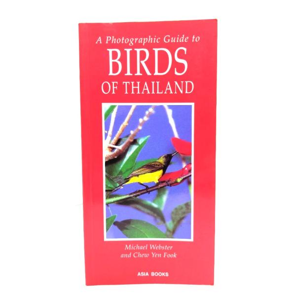 ・ Michael Webster, Chew Yen Fook/New Holland Publishers・本の形態 : ペーパーバック(英語)・本のサイズ ：19×9.5cm・ページ数 ：144p・発行年月日 ：1997年・ISBN ...