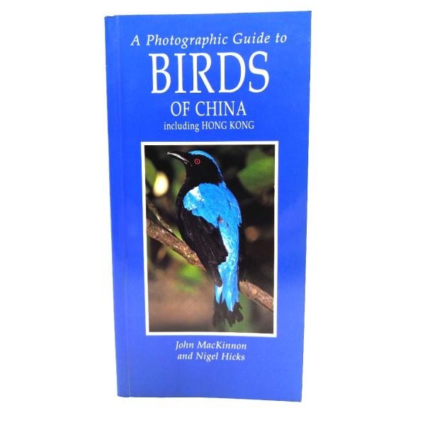 ・ John Mackinnon, Nigel Hichs/New Holland Publishers・本の形態 : ペーパーバック(英語)・本のサイズ ：19×9.5cm・ページ数 ：144p・発行年月日 ：1996年・ISBN ：97...