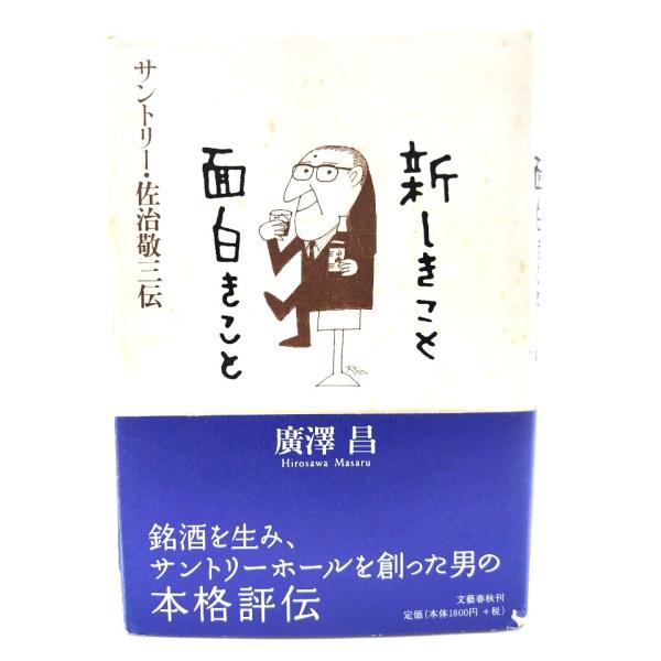・本の形態 : 単行本ハードカバー・本のサイズ ：20×13.5cm・ページ数 ：375p・発行年月日 ：2006年3月15日(第1刷)・ISBN ：9784163679709◆本の状態：並上・表紙カバー/うすいシミが多くあります。・本体/...