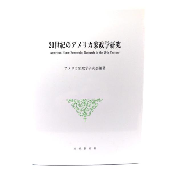 ・本の形態：大型本・サイズ：27×19cm・ページ数：251p・発行年：2006年12月25日(第1刷)・ISBN ：9784760603626◆本の状態：非常に良い。
