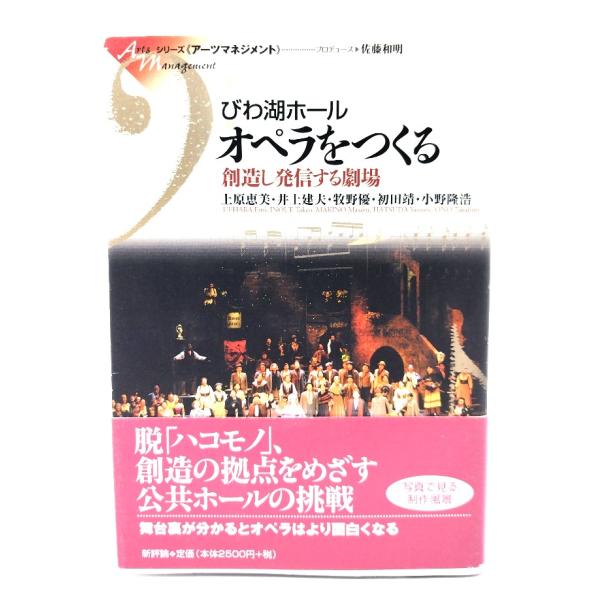 ・本の形態：単行本ソフトカバー・サイズ：19×13cm・ページ数：281p・発行年月日 ：2007年3月20日(初版第1刷)・ISBN ：9784794807311◆本の状態：良好・天に極少しの埃シミ、地に少しの汚れあり。・表紙カバー、本文...